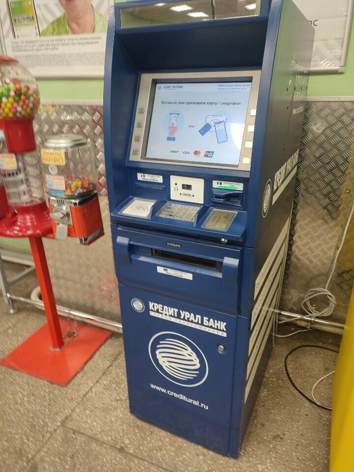 ATM'ler Кредит Урал банк, Magnitogorsk, foto
