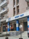 Ivory Bat nouveau camp (Abidjan, Boulevard Germain Koffi Gadeau), ev eşyası mağazaları  Abican'dan