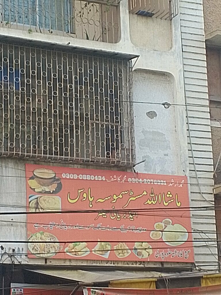 Kafe Mashallah mister samosa house, Karaçi, foto