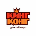 Кинг Конг (Krasnoarmeyskaya Street No:131), oyun odası  Samara'dan