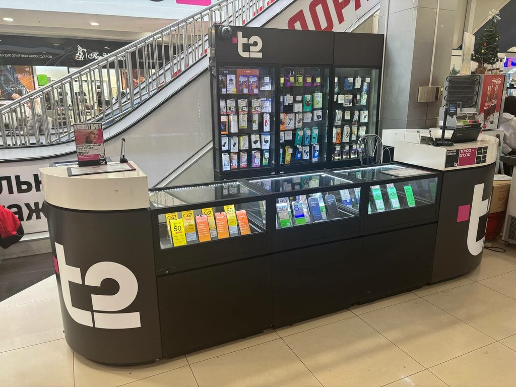i̇nternet hizmet sağlayıcıları T2, Magnitogorsk, foto