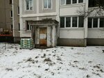 Topspin.by (Liashchynskaga Street No:7), giyim mağazası  Minsk'ten