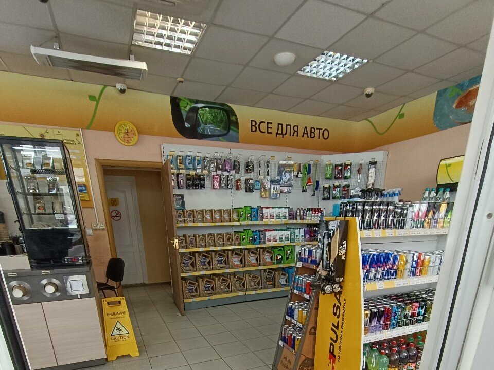 Tuvalet Туалет, Voronej, foto