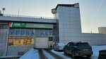 Сириус (ulitsa Partizana Zheleznyaka No:35А), otomobil servisi  Krasnoyarsk'tan