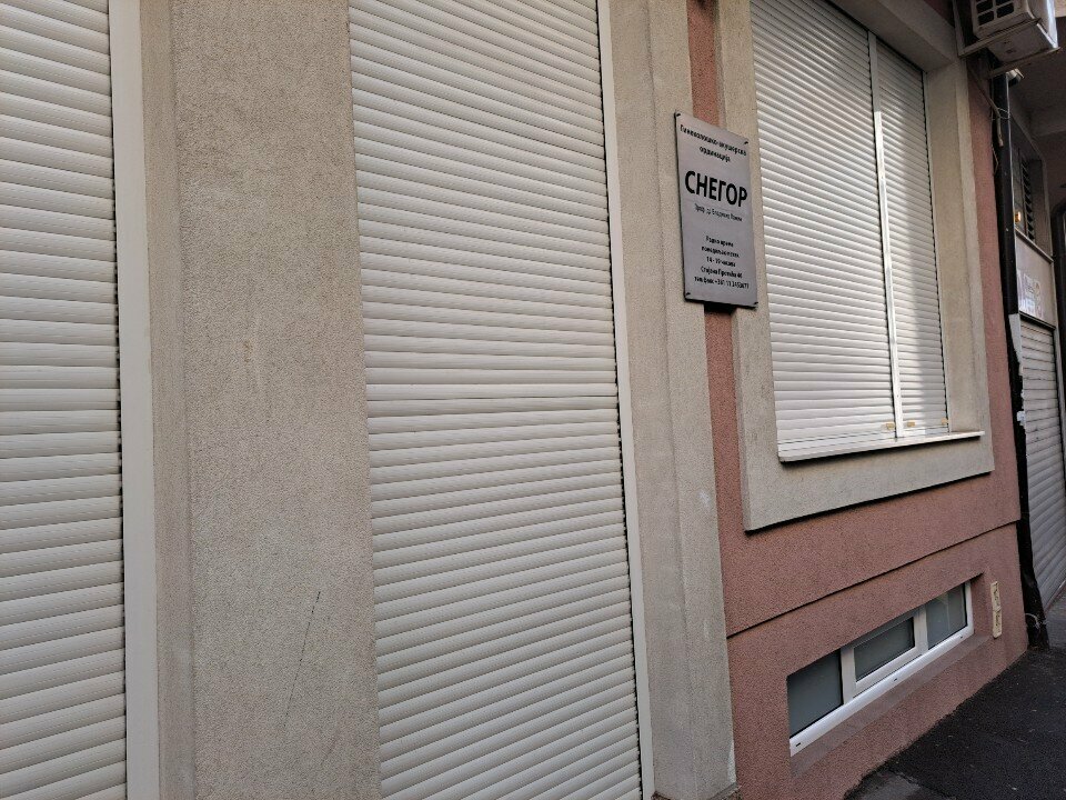 Jinekoloji kliniği Снегор, Belgrad, foto