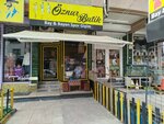 Öznur Spor Butik (Aktepe Mah., 951. Cad., No:48A, Keçiören, Ankara), fitness ve spor ekipmanı firmaları  Ankara'dan