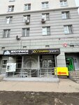 Strizhka darom (Oktyabrya Avenue No:25, Avtozavodskiy City District, zhiloy rayon Sotsgorod, 1st Sotsgorod Microdistrict), kuaförler  Nijni Novgorod'dan