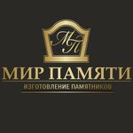 Mir Pamyati (Rashpilevskaya ulitsa No:86), heykel ve mezarlık taşı üreticileri  Krasnodar'dan