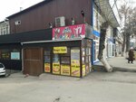 Burger Taym (Lenin Street No:322Б), fast food  Osh'tan