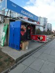 Asar Büfe (Ankara, Yenimahalle, İvedik OSB Mah., 1467. Cad.), mini-market  Ankara'dan