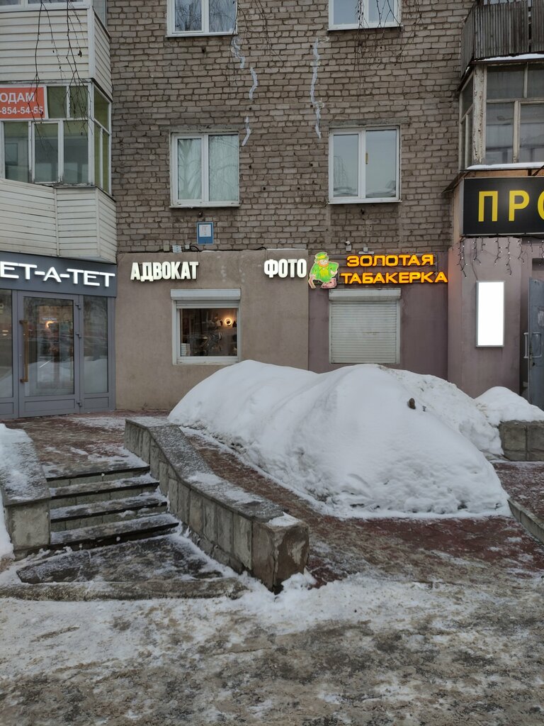 Fotoğraf hizmetleri Фотосалон, Izhevsk, foto