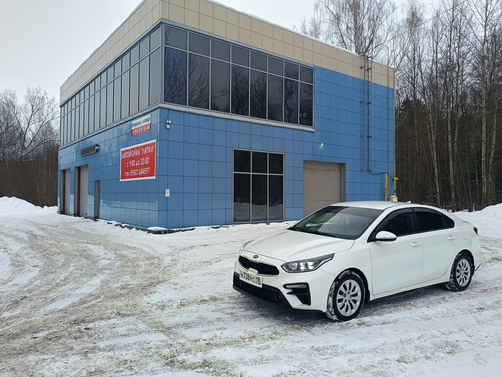 Oto yıkama Св+, Izhevsk, foto