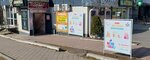 Toy Shop (Yunosti Street No:18/1), çocuk oyunları ve oyuncakları  Tiraspol'dan