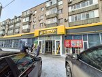 Kaspi Bank (Bratyev Zhubanovykh Street No:281), atm'ler  Aktöbe'den