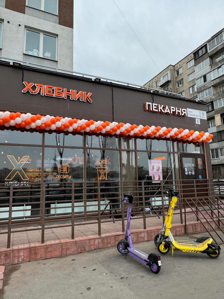 Ekmek fırını Hlebnik, Saint‑Petersburg, foto