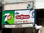 Chai master (Province of Sindh, Karachi, Gulistan-e-Johar, Block 17), çayevi  Karaçi'den