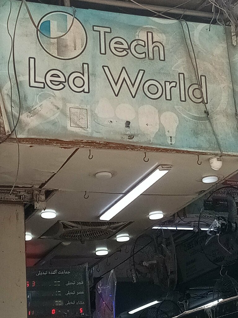 Lamba ve avize mağazaları Tech Led world, Karaçi, foto