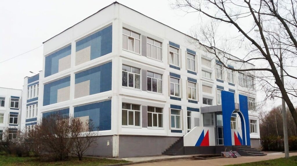 Fen lisesi, sosyal bilimler lisesi Peter the Great Gymnasium, Moskova ve Moskovskaya oblastı, foto