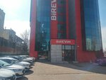 Zar Bilisim Yazılım (İstanbul, Ataşehir, Kayışdağı Cad., 3/1F), yazılım firmaları  İstanbul'dan