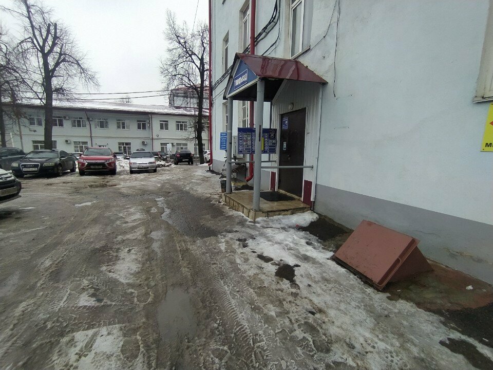 Muhasebeciler 1С-БухОбслуживание, Saransk, foto