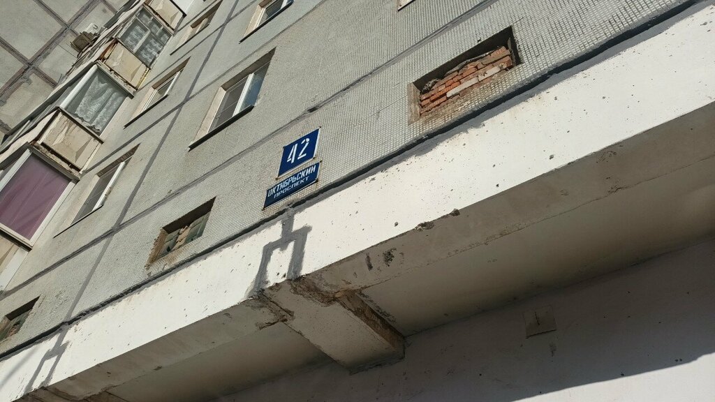 Büro mobilyaları Nadezhnyye kresla, Cherepovets, foto