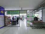 Greenleaf (No:8/3, Aqsaı-2 shaǵyn aýdany), ev eşyası mağazaları  Almatı'dan