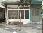 Emir Ve Mert PlayStation Cafe (İstanbul, Şişli, Paşa Mah., Darülaceze Yolu Cad., 84B), oyun salonları  İstanbul'dan