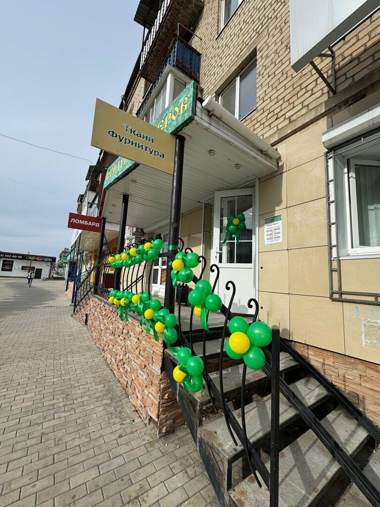 Mefruşat Сундук Мастеров, Polevskoy, foto