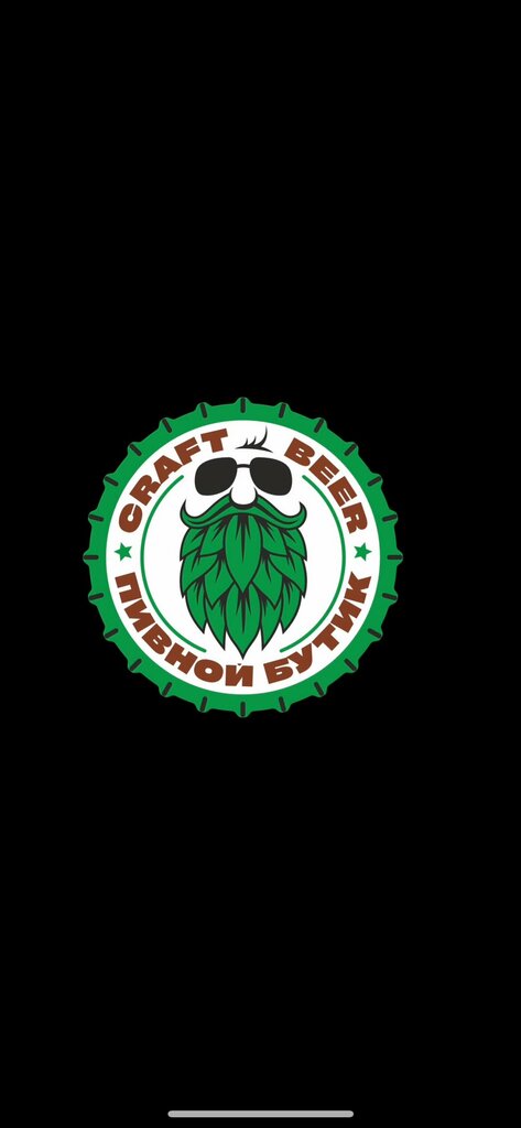 Bar Пивной Бутик, Saint‑Petersburg ve Leningradskaya oblastı, foto