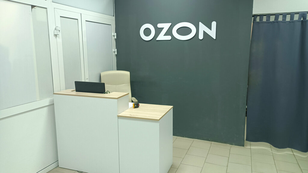 Teslimat noktası Ozon, Yekaterinburg, foto