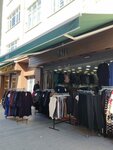 Nail Giyim (İstanbul, Eyüpsultan, Fahri Korutürk Cad., 34A), giyim mağazası  İstanbul'dan