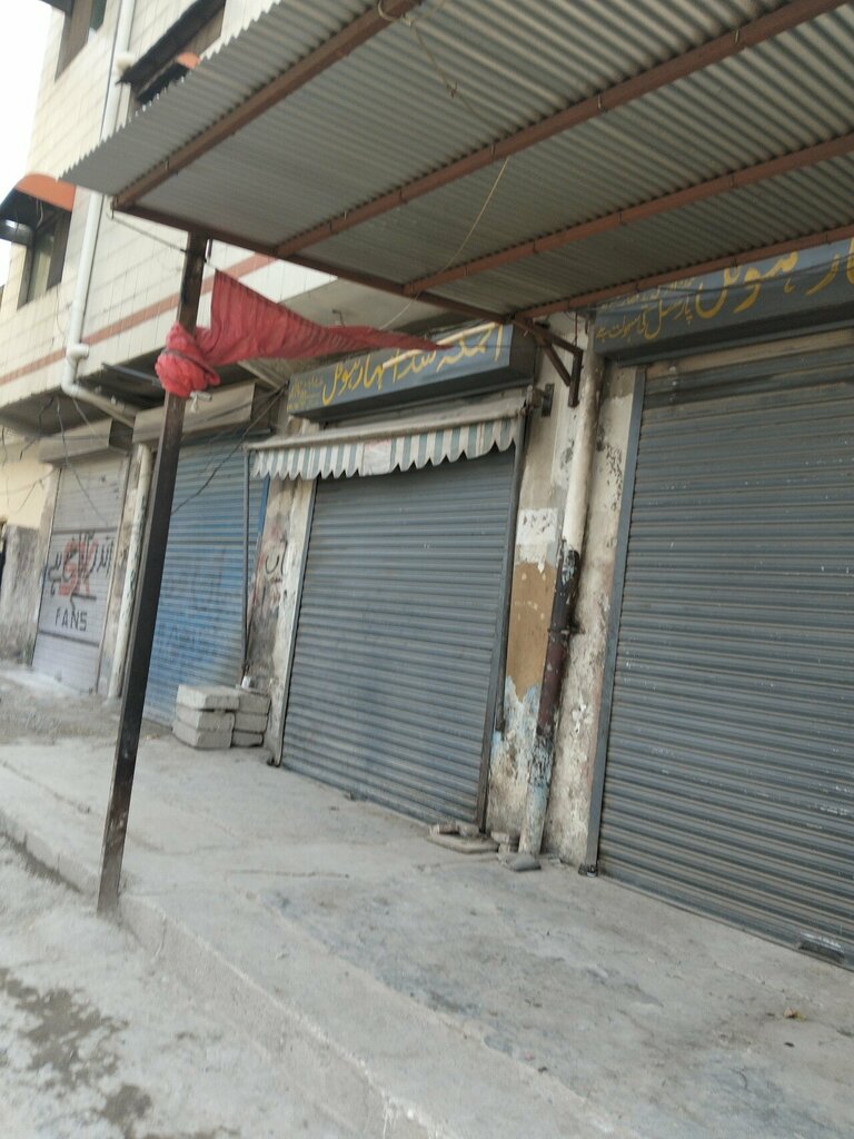 Otel Al Makkah Sada Babar Hotel, Rawalpindi, foto