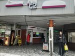 Гознак (Kosmonavtov Highway No:115А), kahve dükkanları  Perm'den