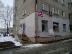 Wildberries (Kuybysheva Street No:177), teslimat noktası  Yekaterinburg'dan