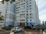 Tipografiya-Chelny (No:6, 37th Complex), matbaalar  Naberejniye Çelny'den (Yar Çallı'dan)