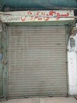 Soghar electronic shop (Shahrah-e-Quaid-e-Azam No:30, Garhi Shahu), elektronik eşya mağazaları  Lahor'dan