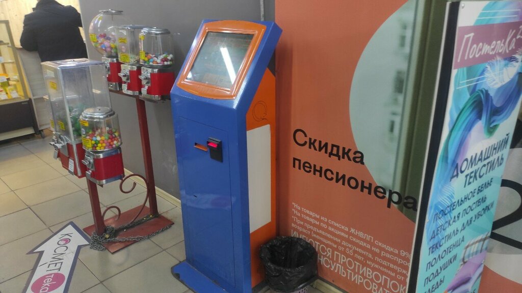 Ödeme terminali Payment terminal, Vladivostok, foto