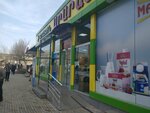 EasyPay (Shinararner Street No:2A), ödeme terminali  Vanadzor'dan