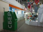 Sberbank of Russia (Lyublinskaya Street No:102А), ödeme terminali  Moskova'dan
