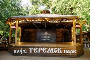 Teremok (Kirova Street No:10, Izhevsk), kafe  Izhevsk'ten
