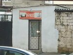 Dərzi (Сity ​​of republican subordination Baku, Yasamal, Abbas Mirzе Sеrifzadе Street, 117), tekstil fabrikaları  Bakü'den