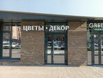 Senti (ulitsa Pushkina No:9), çiçekçiler  Irkutsk'tan