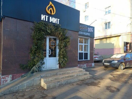 Fast food ИТ мит, Saransk, foto