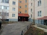 ТСЖ Сосновое (Narodnogo Opolcheniya Avenue No:237), konut servisleri kuruluşları  Saint‑Petersburg'dan