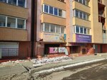 Волна (bulvar Ryabikova No:36/3), hobi kulüpleri  Irkutsk'tan