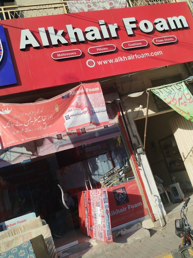 Isı yalıtım malzemeleri Al Khair foam, Lahor, foto