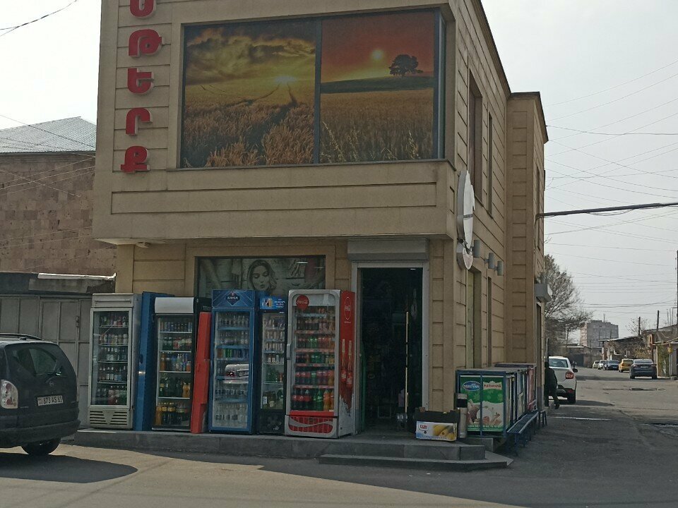 Market Grocery store, Erivan, foto