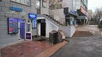 Brent (Jusup Abdrakhmanov Street No:119), döviz büroları  Bişkek'ten