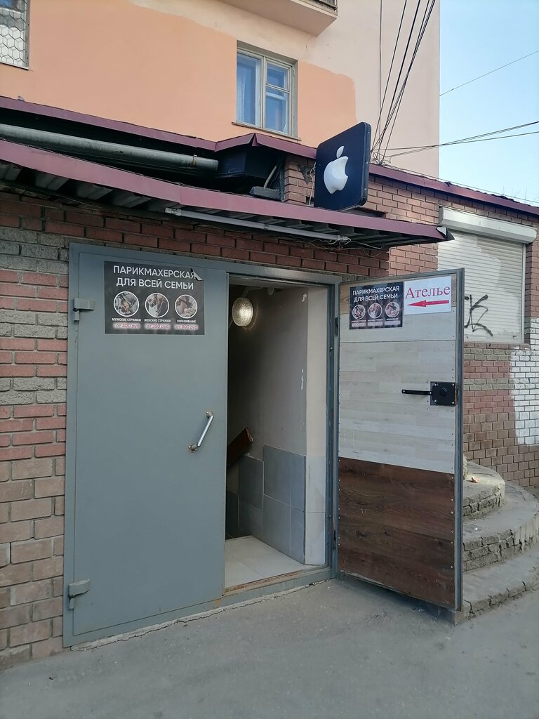 Terziler Ателье по пошиву одежды, Nijni Novgorod, foto