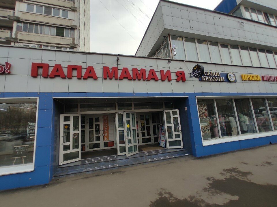 Parsel otomatı Цайняо, Moskova, foto